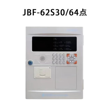 青鸟电气火灾监控主机JBF-62S30消防火灾监控设备控制器 JBF-62S30/64点 现货【图片 价格 品牌 报价】-京东