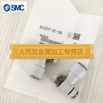 SMC型AS1201F/AS2201F/M3/M5/01/02-03/04/06/调速节流阀气缸接头 AS1201F-M3-03【图片 价格 品牌 报价】-京东