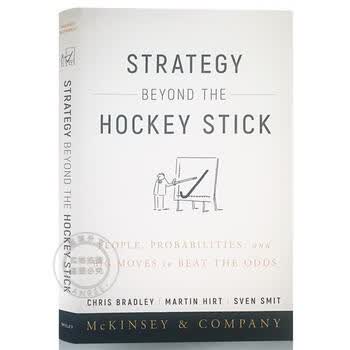 曲棍球棒以外的战略 Strategy Beyond The Hockey Stick: ...