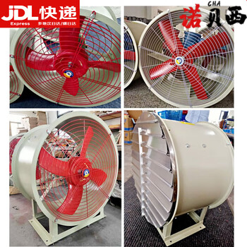 颇通BT35-11-5.6#6.3#7.1#8#9#10#4KW工业防爆大功率通风机380V轴流式 BT35-11-2.8#电机【图片 价格 品牌 报价】-京东