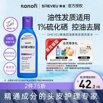 【SHEVEU洗发水】SHEVEU赛逸二硫化硒控油去屑止痒氨基酸滋养男女士进口洗发水200ml【行情 报价 价格 评测】-京东