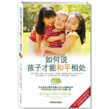 推动物理系列:时间之箭 [英] 柯文尼 著,江涛 译【正版书】