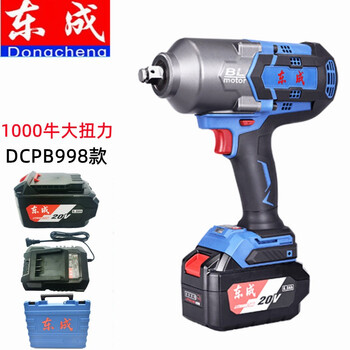 东成无刷冲击扳手DCPB998充电式锂电大无刷电动扳手1000大扭力冲击扳手 拆卸轮胎搭建脚手架 DCPB998扳手 双电一充(6.0)【图片 ...