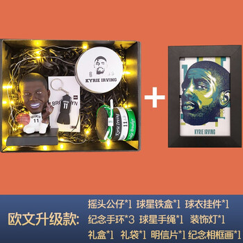 球星科比詹姆斯库里篮球周边公仔人偶手办生日情人节礼物纪念品送男生 欧文升级款