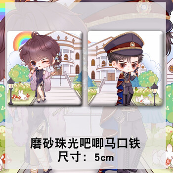 方形5CM*2 民国军阀珠光大徽章吧唧 正版授权 粉丝福利 马口铁 5CM*2