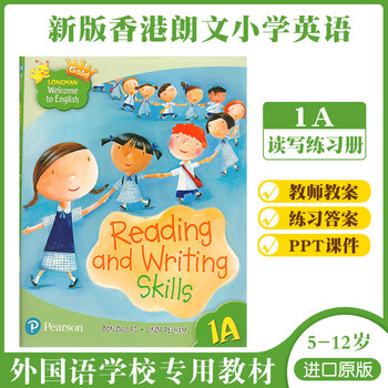 新思维小学英语教材 New Welcome to english 1A 1B 2A 2B 学生课本+综合听力读写语法练习册套装 1A 读写练习册