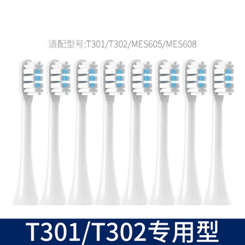 小米适配小米电动牙刷头T301/T302替换刷头MES605/608通用T5001C 流光白*8支适配小米t301/302 me 8支【图片 价格 品牌 报价】-京东