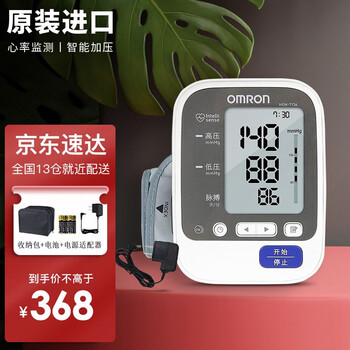 欧姆龙（OMRON） 电子血压计HEM-7136升级款日本原装进口家用上臂式全自动医用血压测量仪 HEM-7136+原装电源+原装收纳包【图片 价格 品牌 报价】-京东
