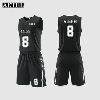 【AETELSY-LQ2023】AETEL 篮球服套装夏季男定制球衣团队比赛训练服运动透气速干背心篮球衣印绣logo LQ2023 黑色 ...