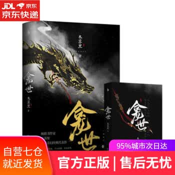 【正版图书】环境行政执法文书样式：制作规范与法律依据 法律应用研究中心 著 中国法制出版社