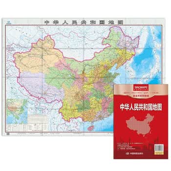 2022年新版 中国世界地图 袋装折叠图 1.38米*0.98米 中国地图