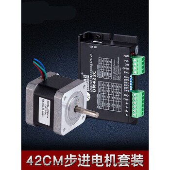 OLOEY大扭矩电机驱动套装CM系列42CM06 42CM06-SZ【图片 价格 品牌 报价】-京东