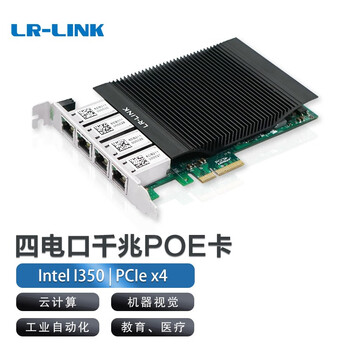 LR-LINK 联瑞PCIEx4千兆双四电口PoE网卡基于Intel I350 芯片稳定可靠 LRES2004PT-POE(I350四口POE)【图片 价格 品牌 报价】-京东