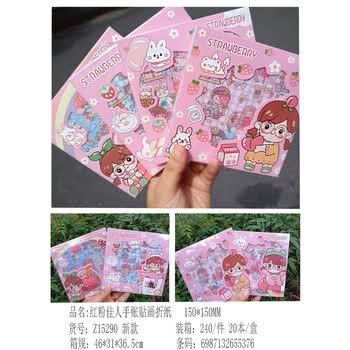 双面卡通印花折纸彩纸正方形手工纸千纸鹤卡纸卡通叠纸儿童幼儿园手工专用纸折纸飞机心形diy彩色纸折纸15x15 Z15290【20本/中盒】双面印花