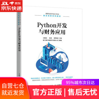 【正版图书】临床护理学手册 日本北里大学医院护理部,日本北里大学东医院护理部 著 科学技术文献出版社