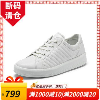 爱步（ECCO）女鞋 春夏新款简约系带休闲运动鞋 小白鞋 柔酷 205313 白色205313-01007 40【图片 价格 品牌 报价】-京东