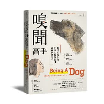台版 嗅闻高手 跟著狗嗅世界打破人类对气味的理解限制宠物