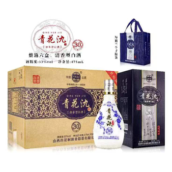 杏花山西杏花镇青花氿汾30白酒三十年清香型老酒原浆高度纯粮食酒 53度 475mL 6瓶 【30】【图片 价格 品牌 报价】-京东