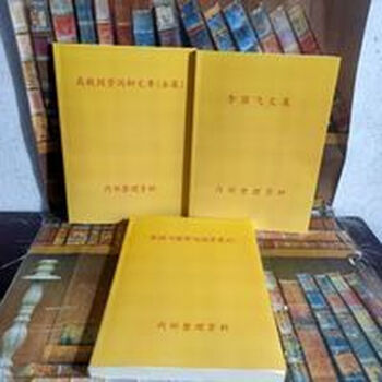雪球系李国飞文集+李国飞哲学与投资笔记+高毅投资冯柳文章全集 雪球系李国飞文集+李国飞哲学与投资笔记+高毅投资冯