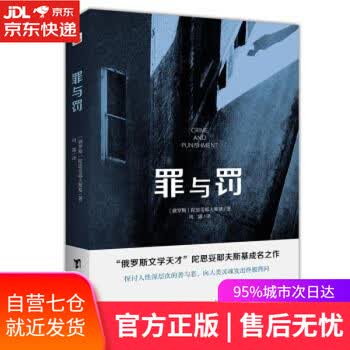 【正版图书】网络法治前沿问题研究 郑宁 中国政法大学出版社
