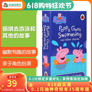 粉红猪小妹 Peppa pig 小猪佩奇 5册英文原版绘本精装盒装