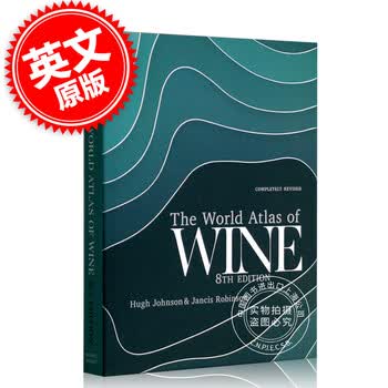 世界葡萄酒地图 第8版 新版精装 英文原版 休?约翰逊 Hugh Johnson 葡