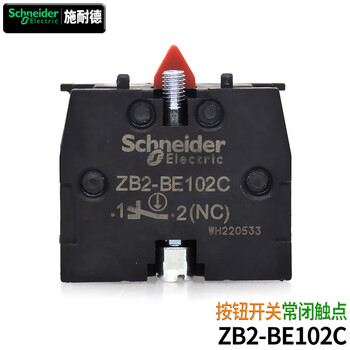 ZB2BZ21C自锁按钮开关XB2BA31C 42C 51C 61C BA35C 45C ZB2-BE102C 一常闭触点【图片 价格 品牌 ...