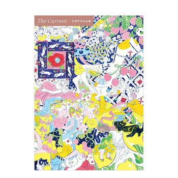 【】北泽平佑首本插画作品集：The Current 插画家及平面设计师 玄光社 日文原版进口图书广告视觉插图设计画册画集 善本图书