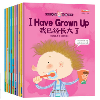 幼儿英语启蒙绘本（共10本）