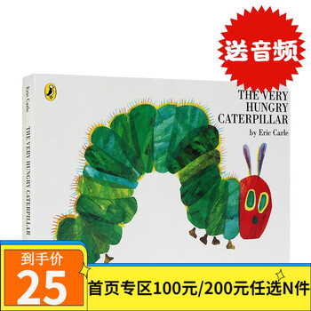 好饿的毛毛虫The Very Hungry Caterpillar英文原版绘本纸板书 廖彩杏书单