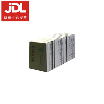 读史方舆纪要  9787101019100