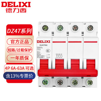 【德力西电气DZ47S系列】德力西电气 空气开关 小型断路器 三相四线电闸总闸空开 DZ47S C型 4P 50A【行情 报价 价格 评测】-京东
