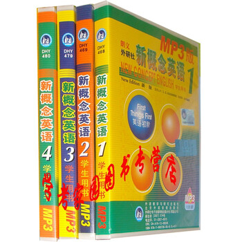 新版朗文外研社新概念英语听力光盘全套4盒 1234学生用书配套听力光盘MP3版英音版不含书  外研社
