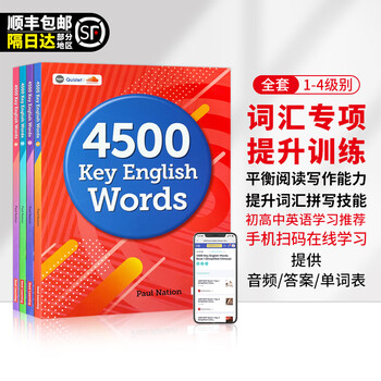 《进口原版 2022新版 4500 key English Words 1/2/3/4级 全套4册 常见词英语 4500词 初高中剑桥雅思考试 ...