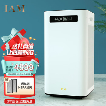 【IAMKJ800F-M8】IAM空气净化器除甲醛雾霾细菌 家用负离子净化 甲醛数值显示 炭魔方3年长效分解甲醛M8【行情 报价 价格 评测】-京东