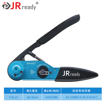 中航光电航空插头压接钳兼容国军标/SYQ-002压线钳子 YJQ-2C【图片 价格 品牌 报价】-京东