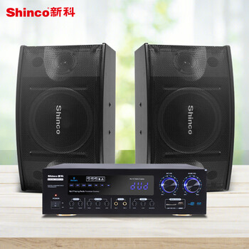 新科（shinco）京东自营旗舰店 - 京东