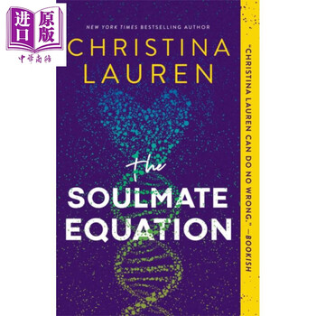 灵魂伴侣方程 英文原版 The Soulmate Equation Christina Lauren