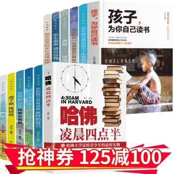 全套12册】中学生青少年成长励志书 初中生课外阅读书籍书枕上诗书适合6五六七八年级初一必读的看-15岁经典 中学生青少年成长励志书套装12册