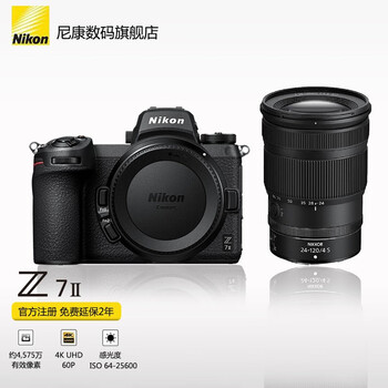 尼康（Nikon） Z7ll/Z72全画幅微单相机 尼康z7ii 微单相机 Vlog相机 z72+Z24-120mm f/4套机 套装一：升级 ...