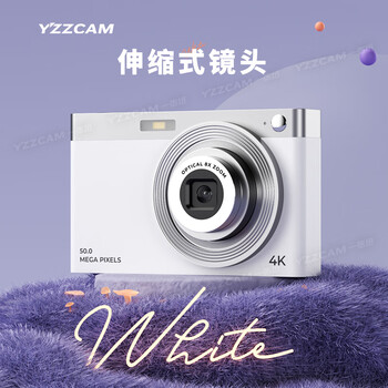 YZZCAM 精灵小卡高端款学生数码相机复古入门级CCD相机校园高清小型vlog便携平价卡片机可伸缩 白色【镜头可伸缩】 配8G内存卡【图片 ...