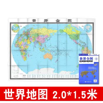 世界全图 世界地图 2米*1.5米 超大版世界地图 企事业单位办公室家用行政区划地图 世界地图贴图纸