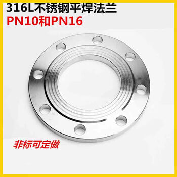 【鑫亨达DN15-DN1000】鑫亨达（XINHENGDA）316L不锈钢平焊法兰316L材质PN16DN100【行情 报价 价格 评测】-京东