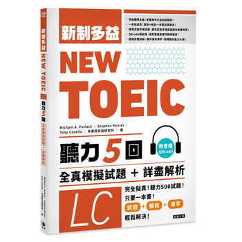 预售 原版进口书 Michael A. PutlackNEW TOEIC新制多益 听力