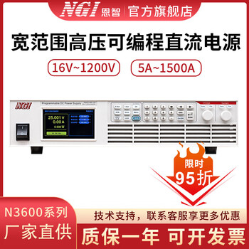NGI恩智N3600 高压可编程直流电源 可调大功率直流稳压电源 数控电源 N3608-080-060（0-800W）【图片 价格 品牌 报价】-京东