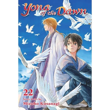 Yona of the Dawn, Vol. 22: Volume 22