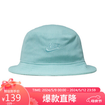 【耐克FB5381】耐克NIKE春运动配饰男女渔夫帽APEX BUCKET SQ帽子FB5385-346翡翠蓝S【行情 报价 价格 评测】-京东