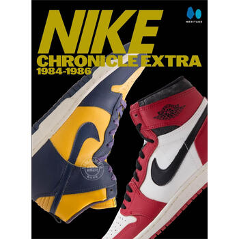 进口日文 耐克编年史 ナイキクロニクルエクストラ 1984-1986 (NIKE CHRONICLE)