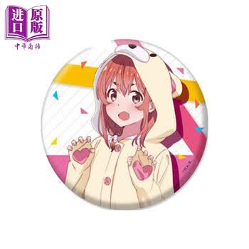 圆形徽章 出租女友 熊睡衣款 樱泽墨 日版原版动漫周边