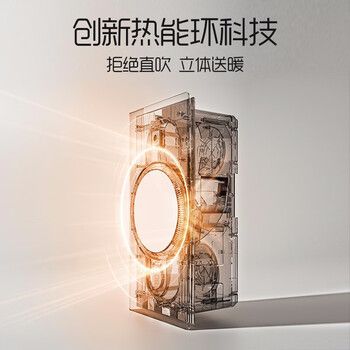 必看奥普浴霸Q360S和Q360C的区别大么？亲们怎样选择哪个好？-挑囤网